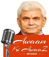 Amarnath Yatra A Symbol Of Welfare Of Humanity: LG Sinha – The Kashmir ...