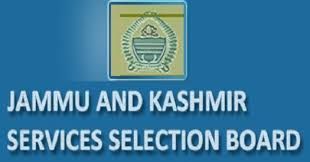 JKSSB Paper Scam, OMR Sheets Replaced, Investigation Reveals – The ...